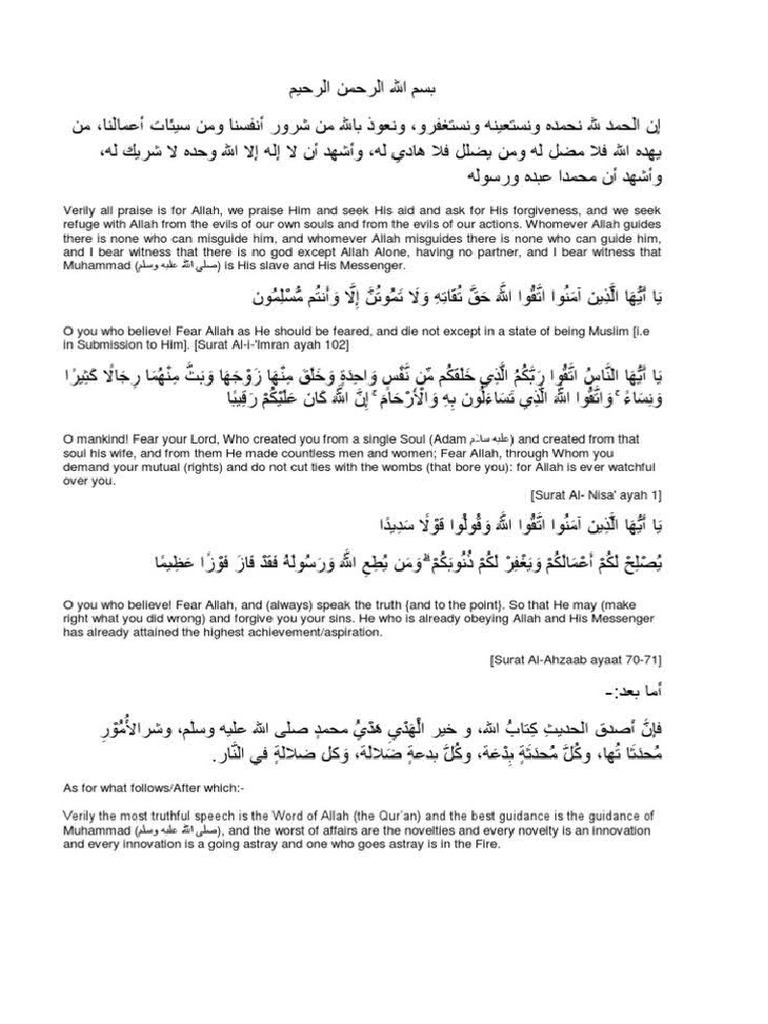 Jummah Khutbah 18-11-22 | PDF | Religious Faiths | Semitic Words And Phrases