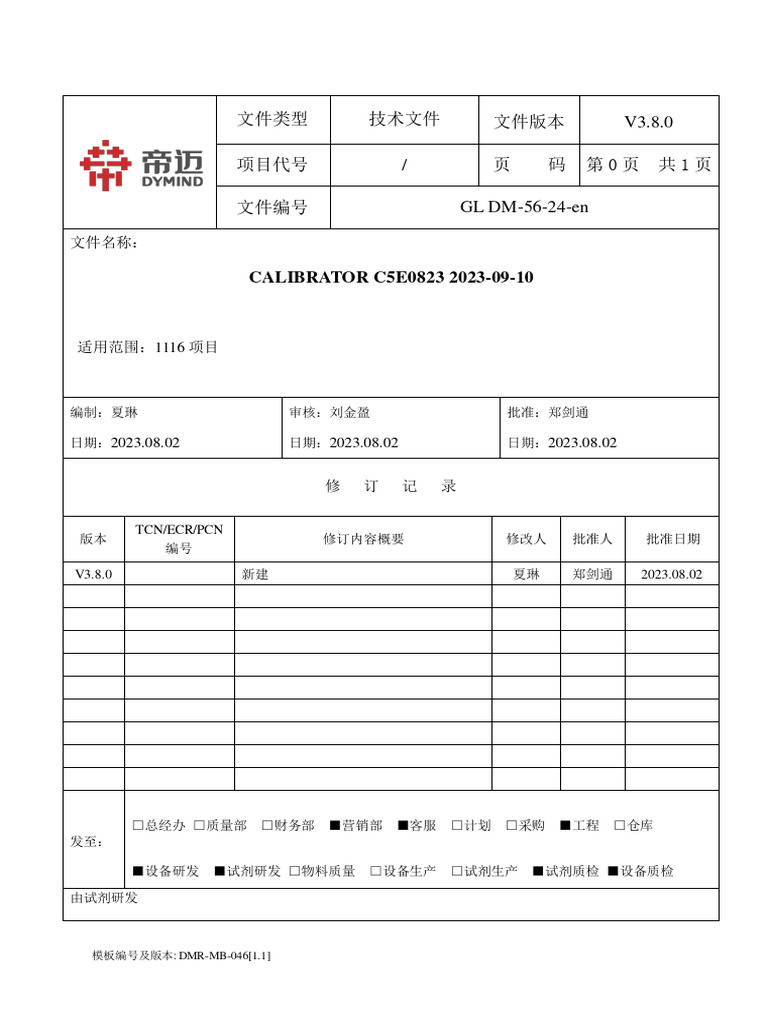 GL DM-56-24-en - V3.8.0 CALIBRATOR C5E0823 2023-09-10 | PDF