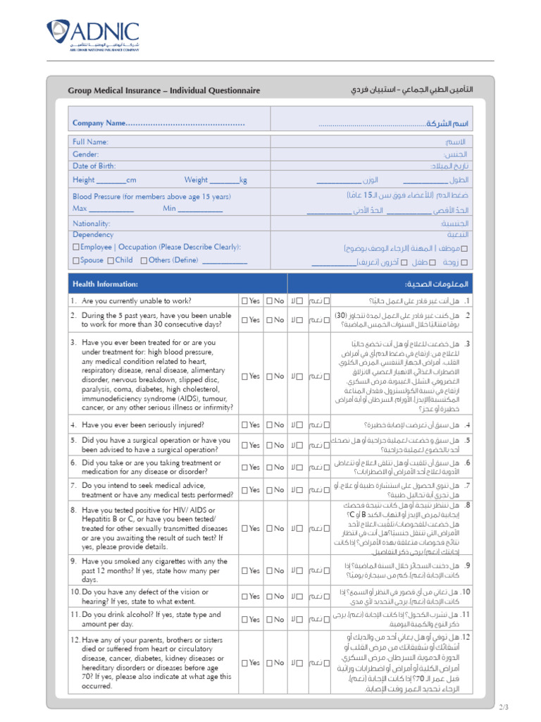MAF - SAP Healthcare | PDF