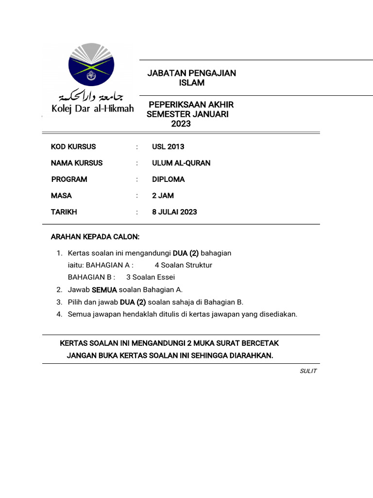Ulum Al-Quran | PDF