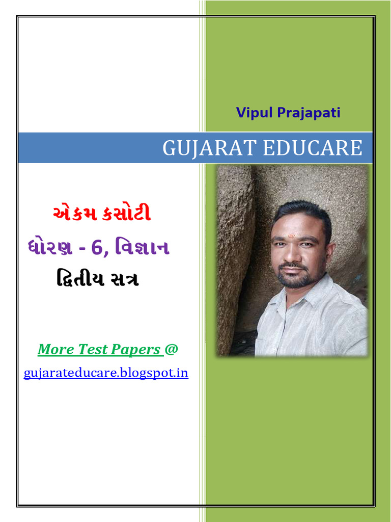 STD-6 Science Sem-2 | PDF