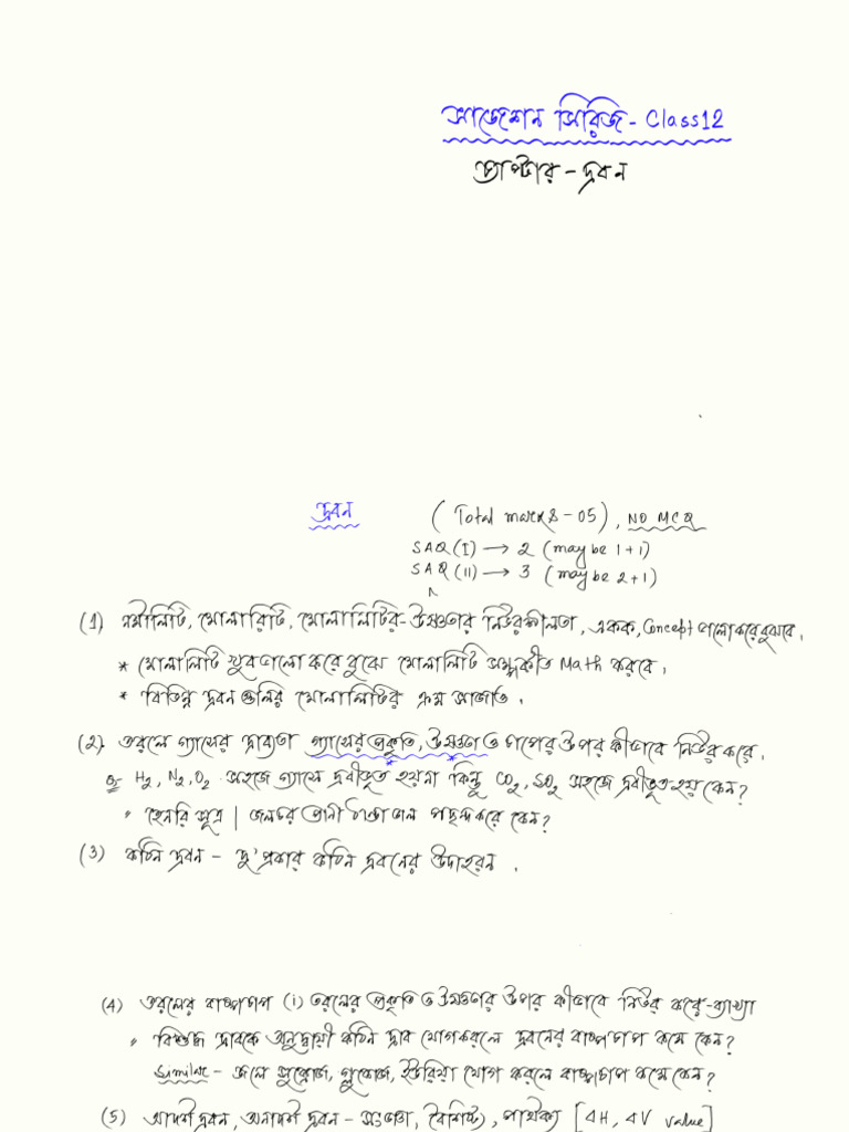 Invert PDF Colors | PDF