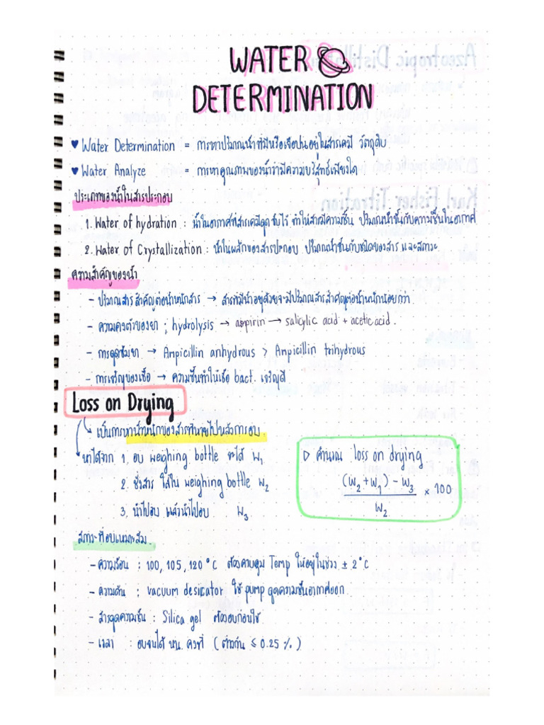 Determination 1 | PDF