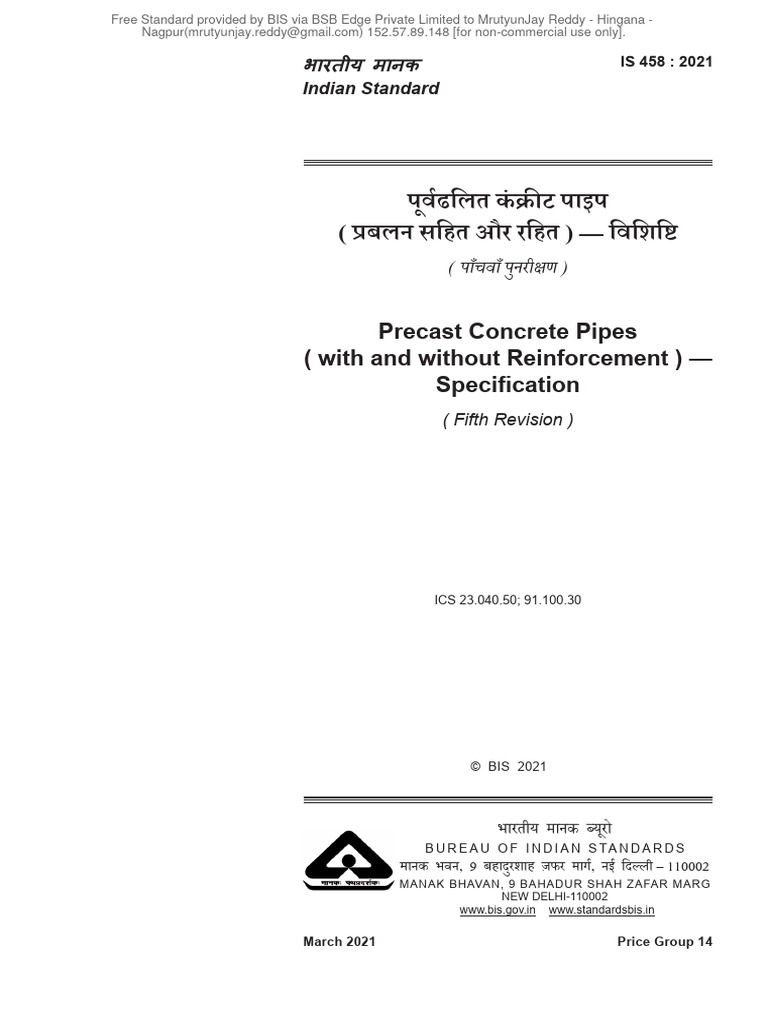 Precast Concrete Pipes (With and Without Reinforcement) - Specification ...