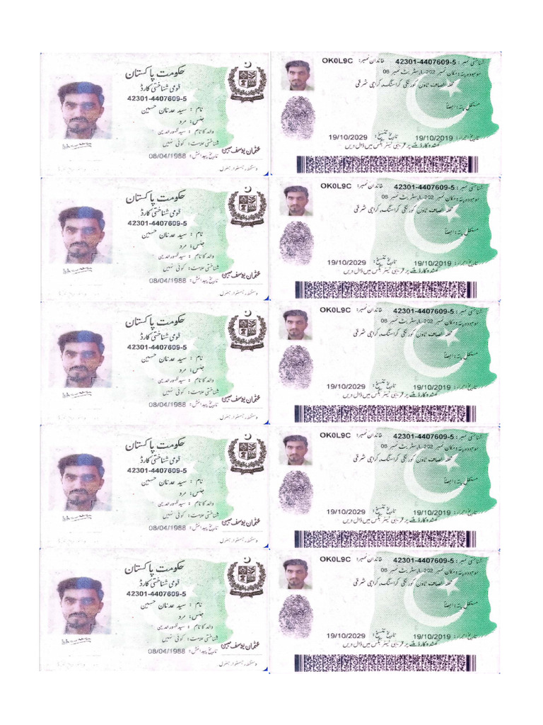 Adnan Shah Cnic Print | PDF