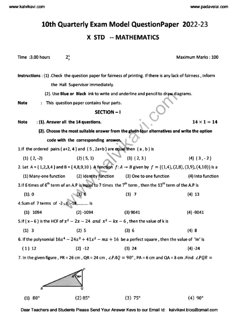 10th Maths Quarterly Model Paper 2 | PDF