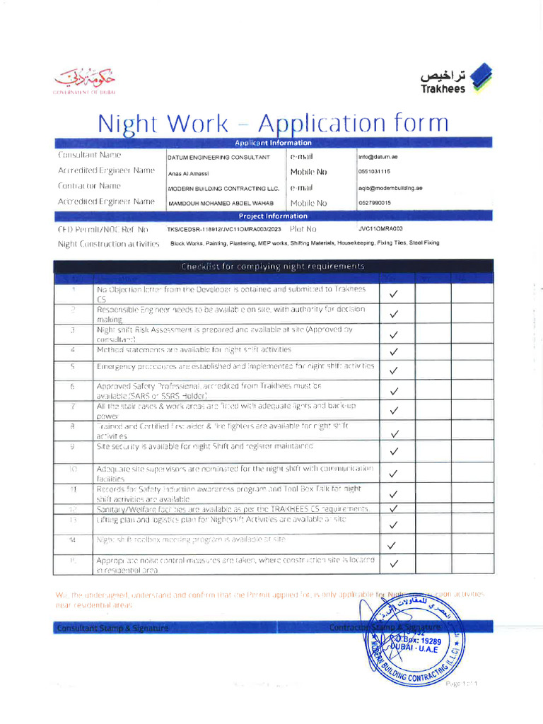 Night Work - Application Form | PDF
