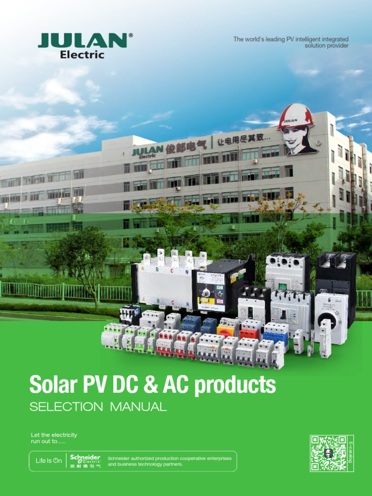 JULAN LV Product Catalog | PDF | Photovoltaics | Photovoltaic System