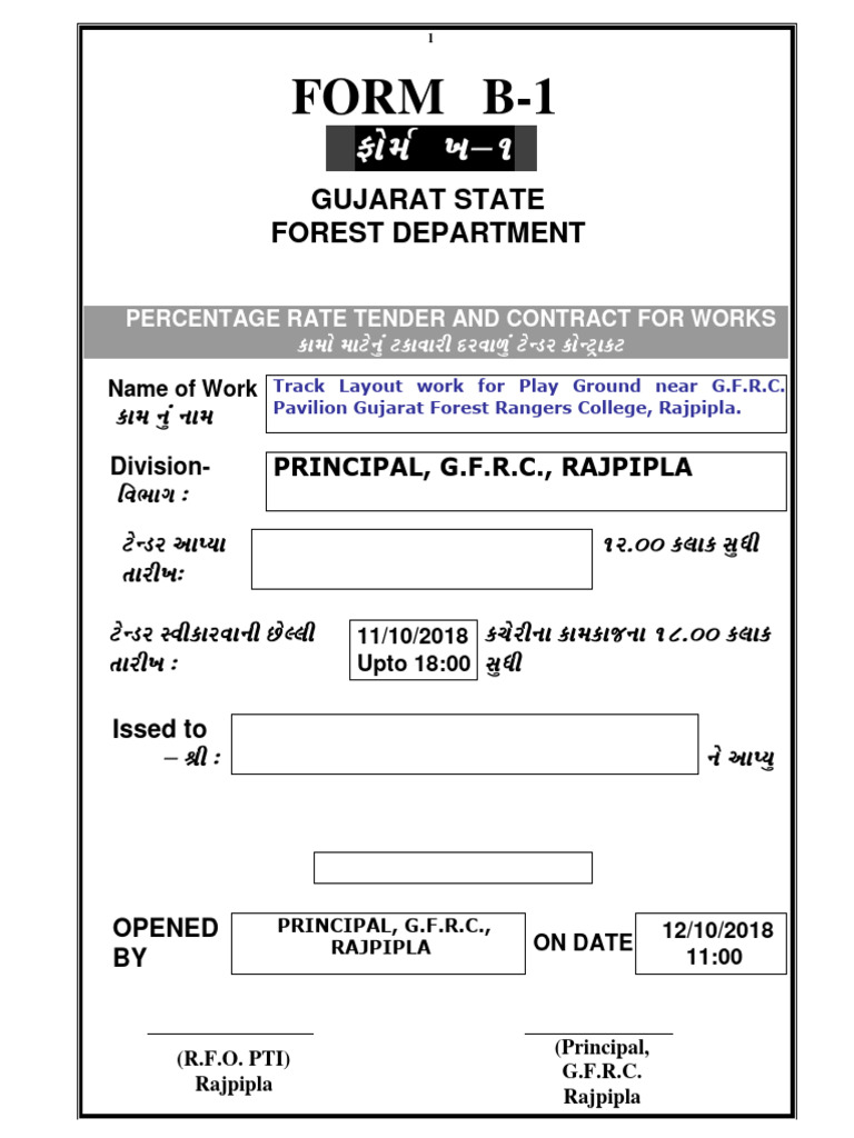 11 Form B 1 Track Layout | PDF