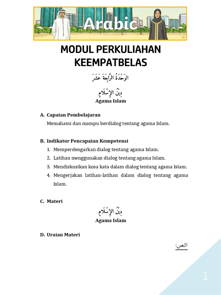 Modul Perkuliahan Keempatbelas | PDF