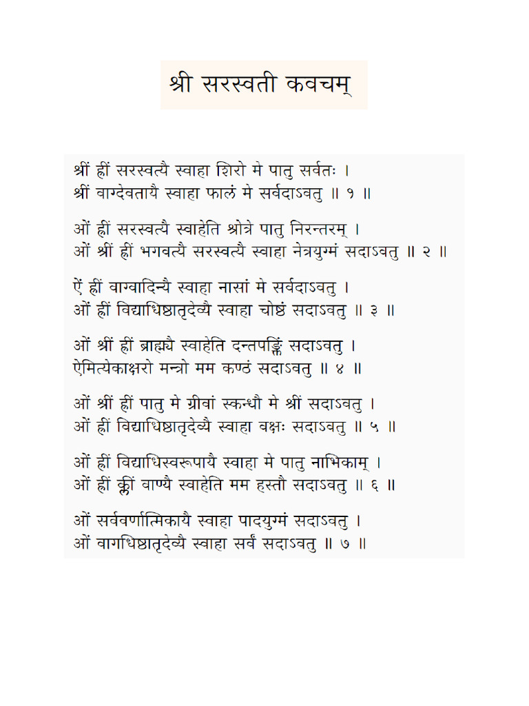 Saraswati Kavacham Devanagari | PDF