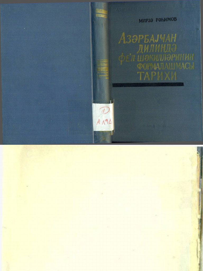 M.rehimov. Azerbaycan Dilinde Feil Shekillerinin Formalasma Tarixi | PDF