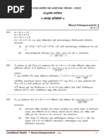 Awakalanaya Short Notes in Sinhala | PDF