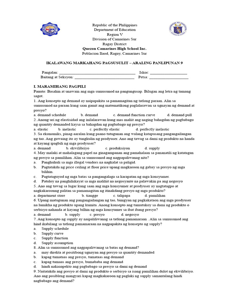 2nd Quarter Exam - AP 49 Copies | PDF