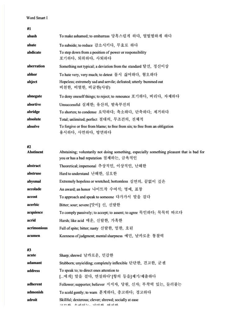 Wiac - Info PDF Word Smart | PDF Wiac - Info PDF Word Smart | PDF