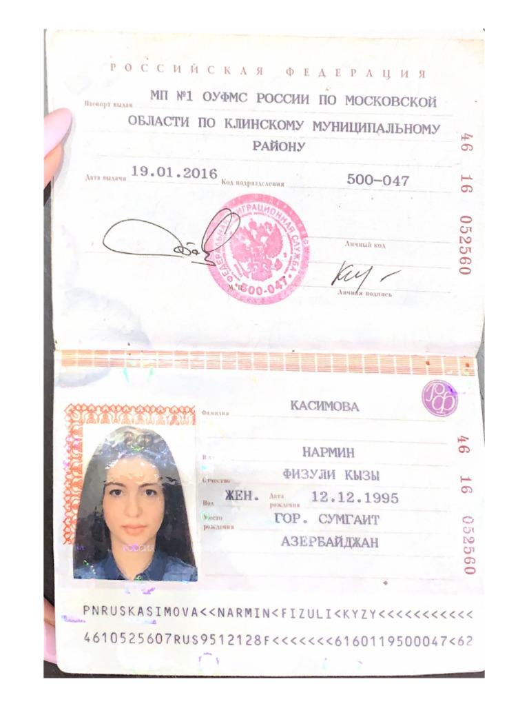 Passport Rf Pdf