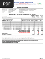 Sample Filled - Form-13 | PDF | Employee Benefits | Pension