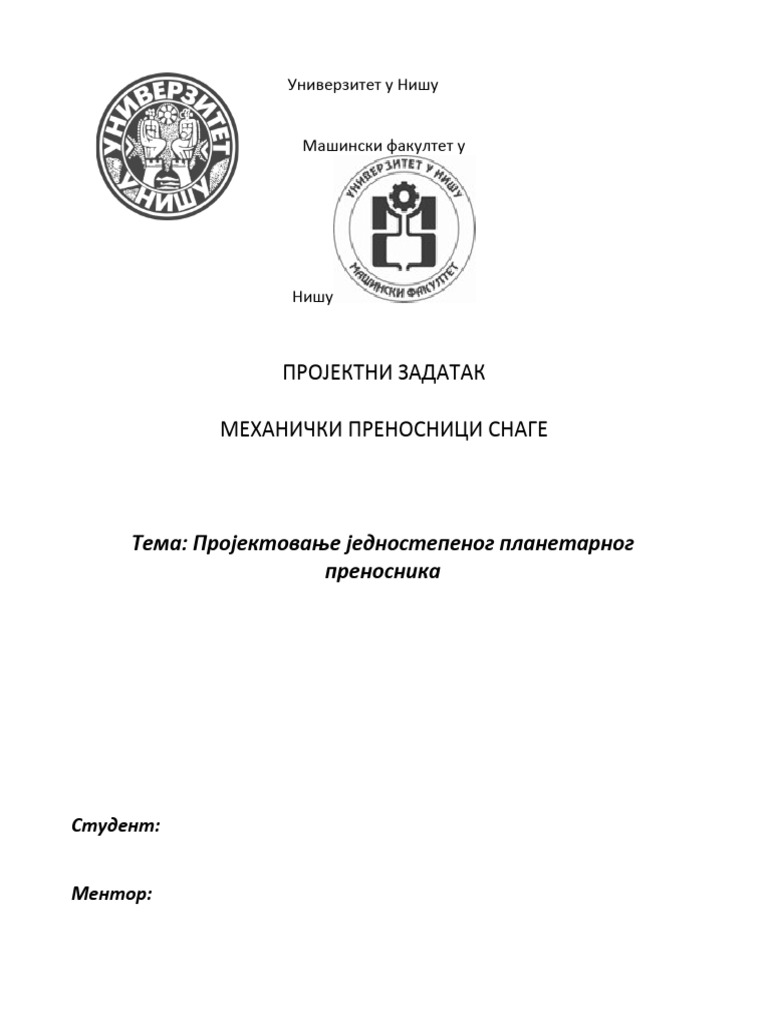 Mehanicki Prenosnici Snage | PDF