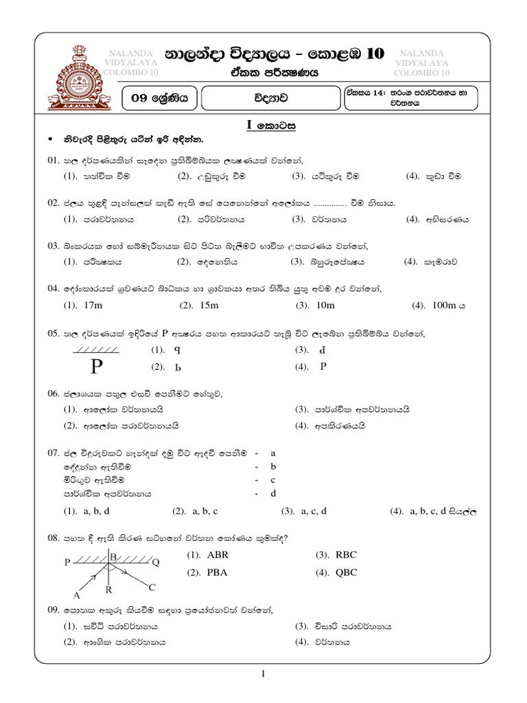 Grade 9 Study Pack 3rd Term | PDF
