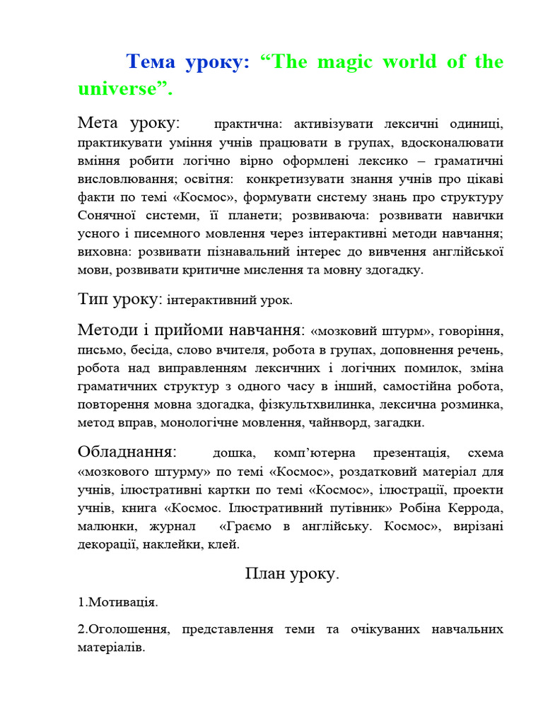 Our Planet Lesson Plan Pdf