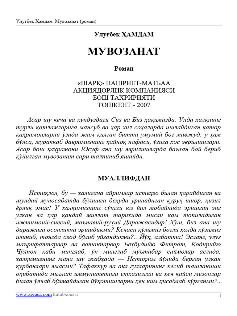 Ulug'Bek Hamdam. Muvozanat (Roman) | PDF