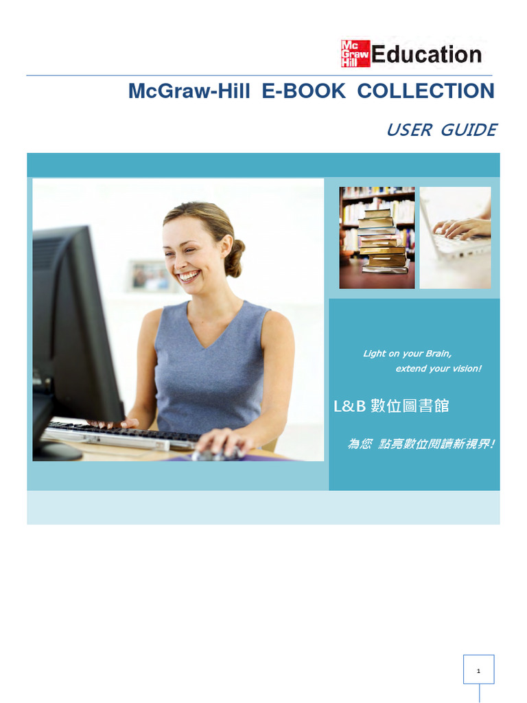 Mcgraw-Hill Ebook Collection: User Guide | PDF | Computers