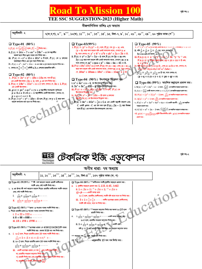 Road To Mission 100 Higher Math Final + OK Suggestion-2023 | PDF