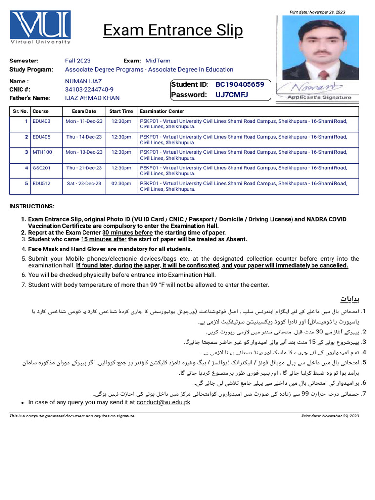 Exam Enterance Slip | PDF