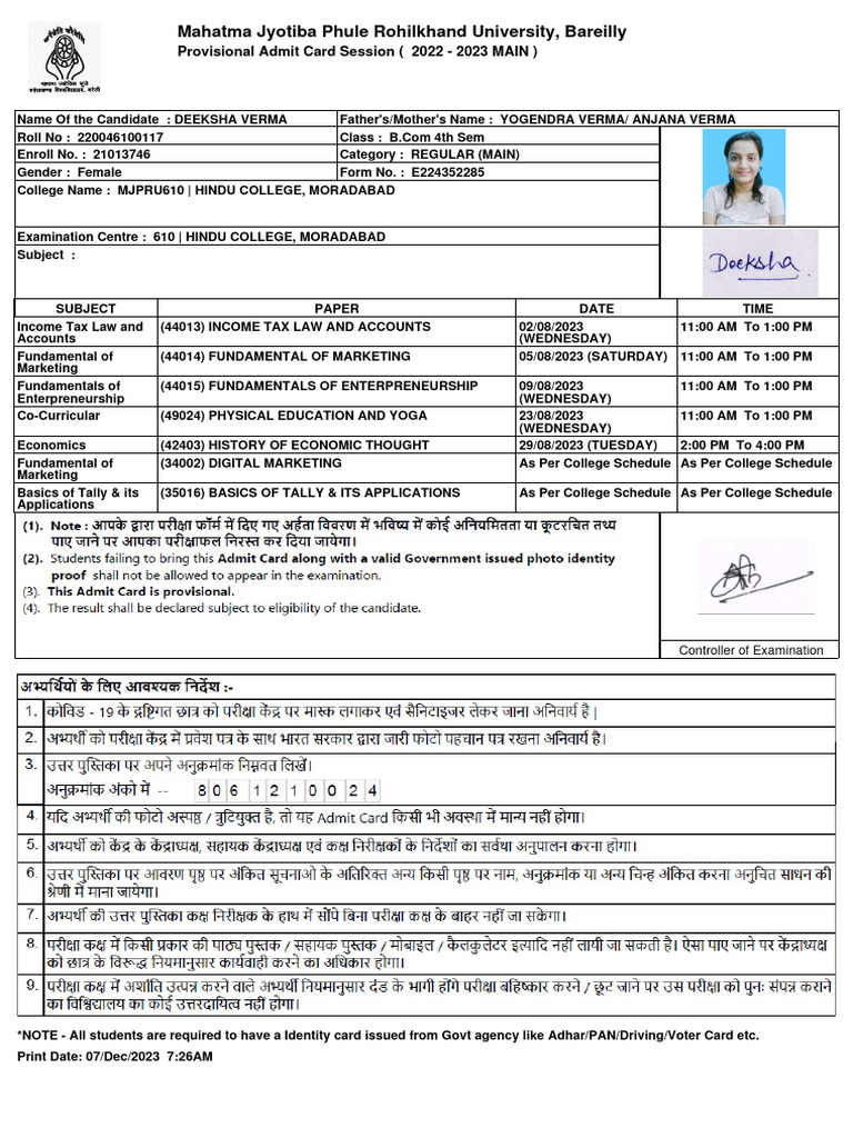 Hindu College Moradabad Admit Card 2023 | PDF
