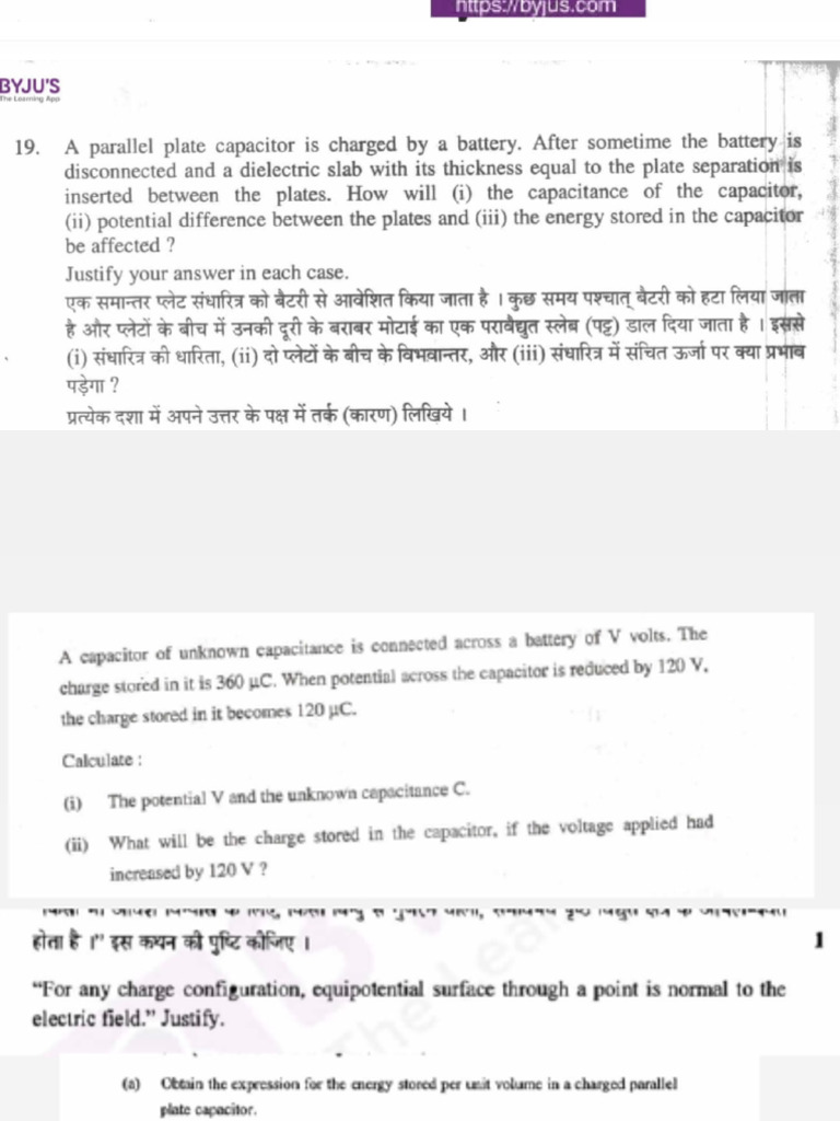 Phy 2nd Chapter Pyqs | PDF