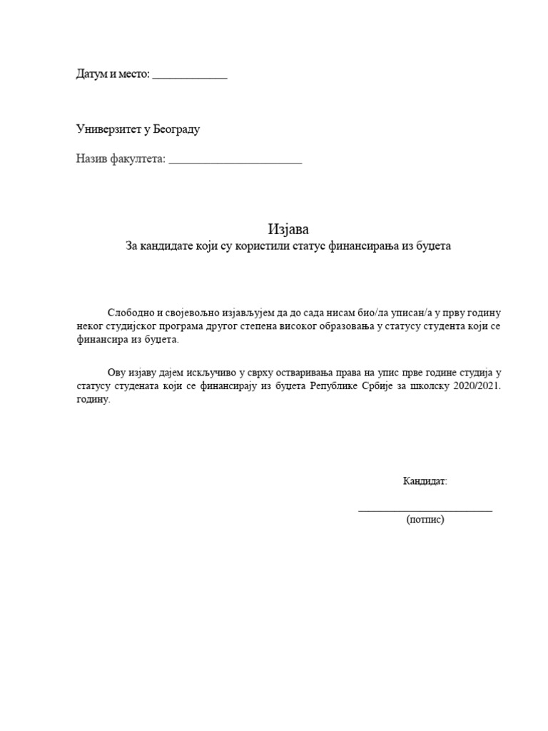 Izjava o Koriscenju Budzetskog Statusa | PDF