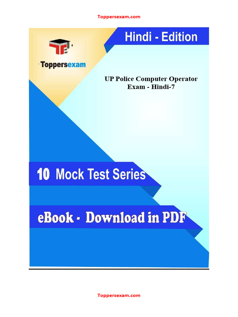 UP Police Computer Operator Exam - Hindi-7 | PDF