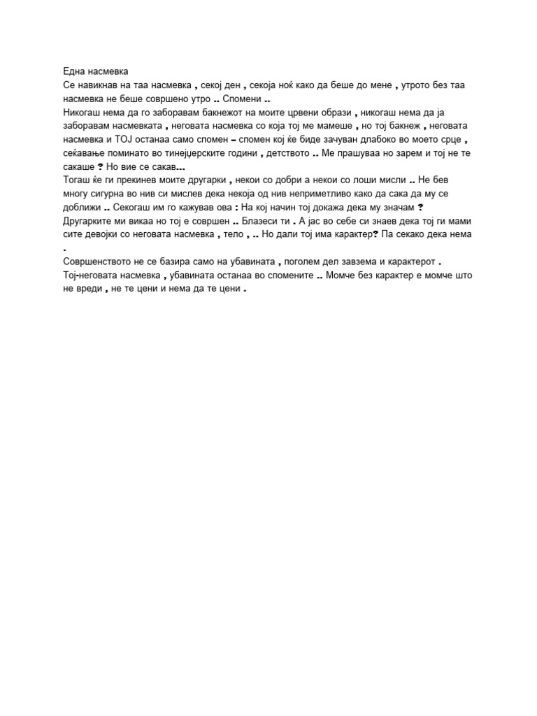 Esej Slobodna Tema | PDF