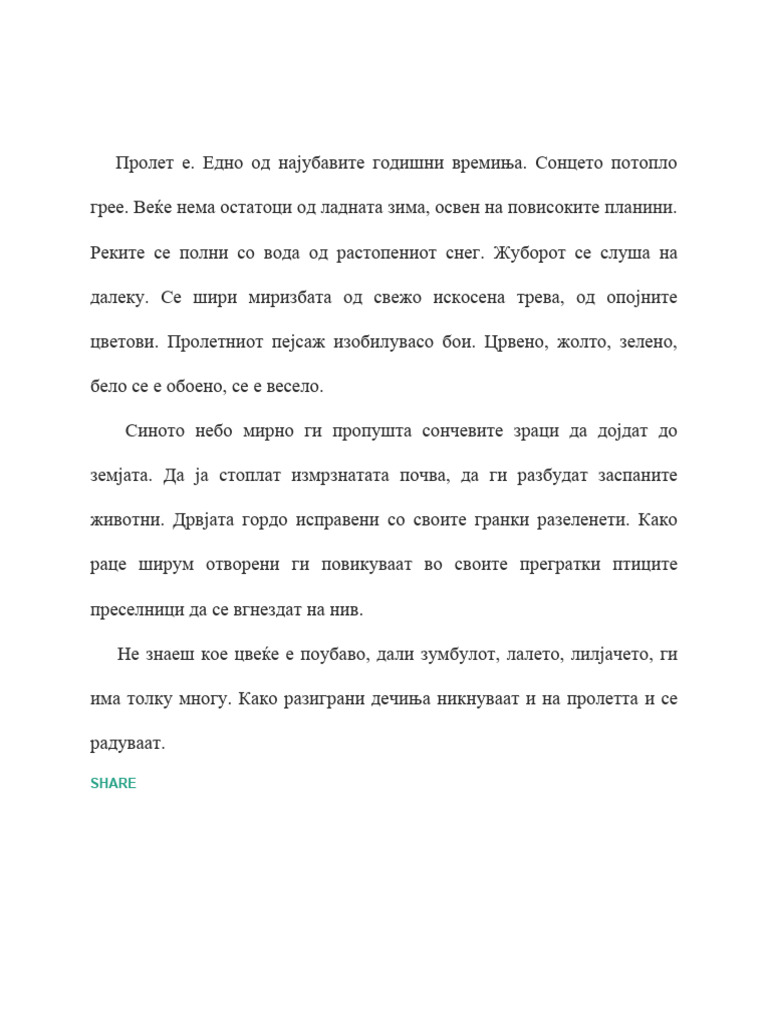 Prolet Esej 2 | PDF