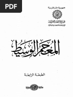APAR Pen Picture Sample Sentences | PDF