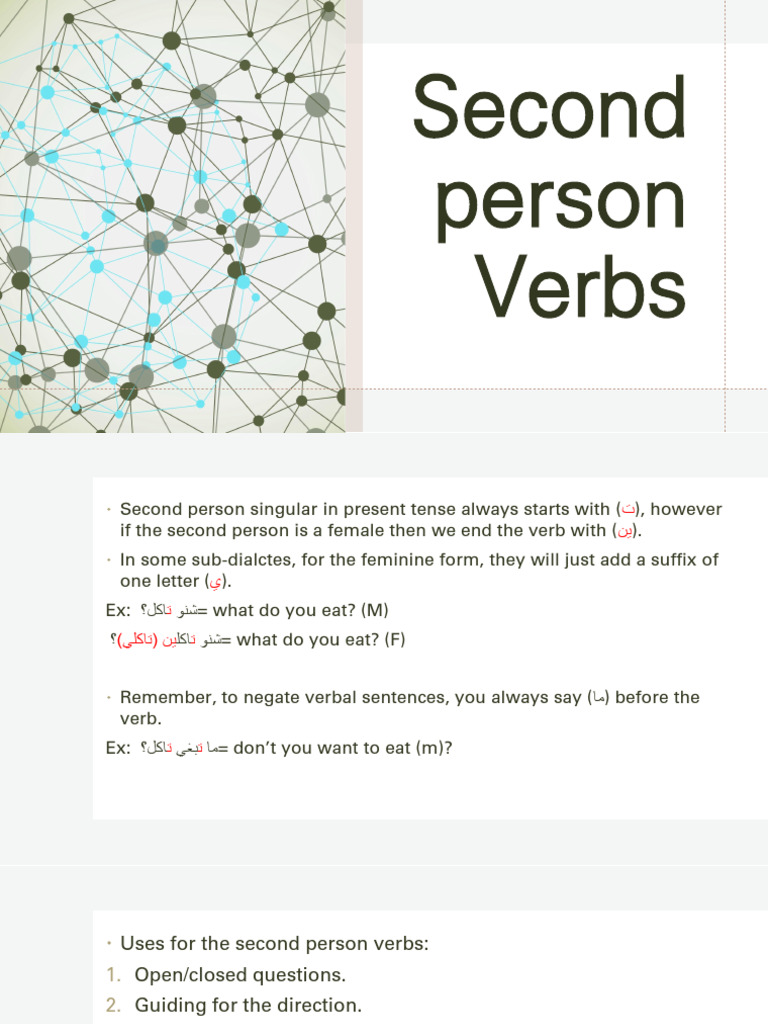 Verbs - Second Person | PDF