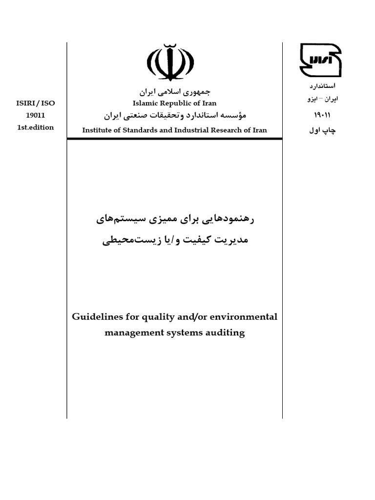 Islamic Republic of Iran Isiri / Iso 19011 Institute of Standards and ...