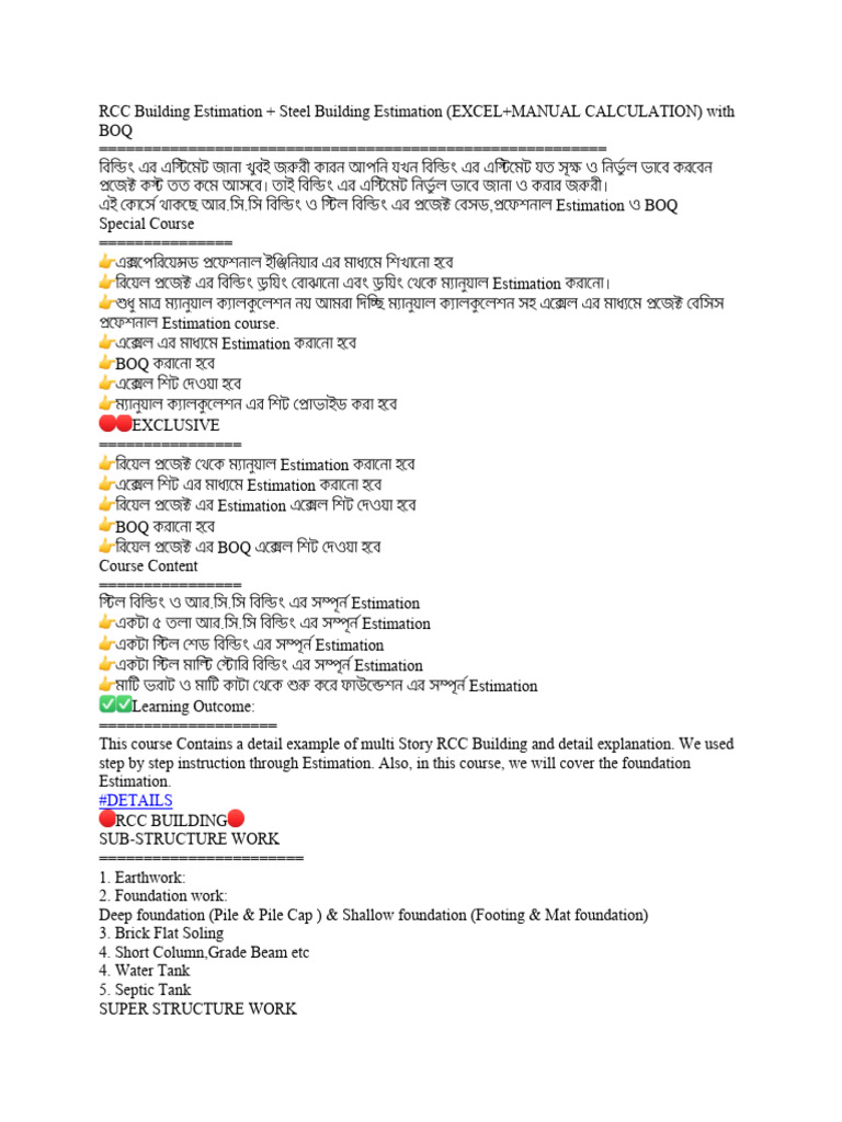 RCC Building Estimation + Steel Building Estimation | PDF