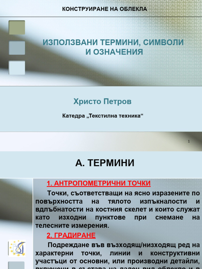 4 Termini Simvoli I Oznachenia | PDF