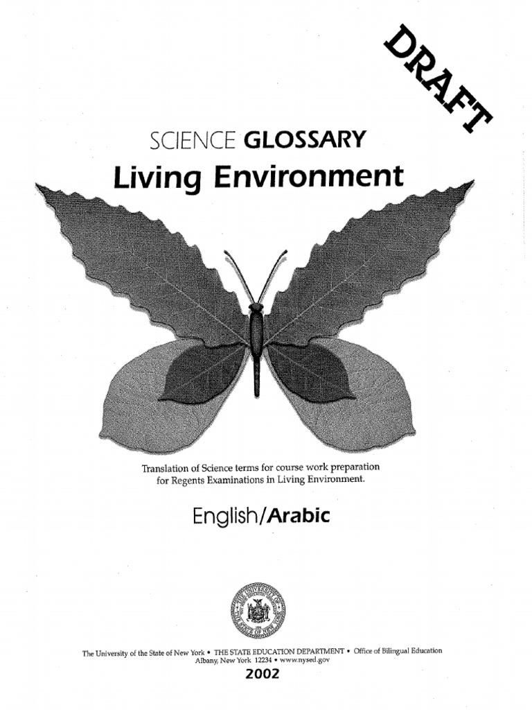 Living Environment English-Arabic | PDF