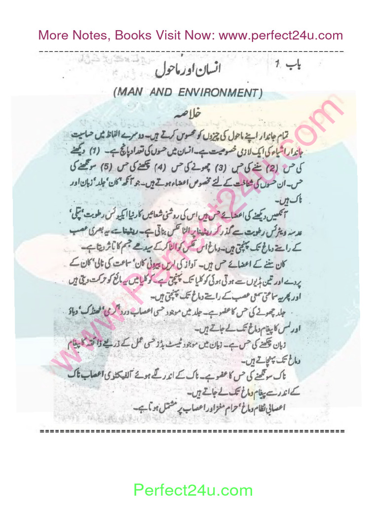 G Science Notes 8th Class Sindh 1 | PDF