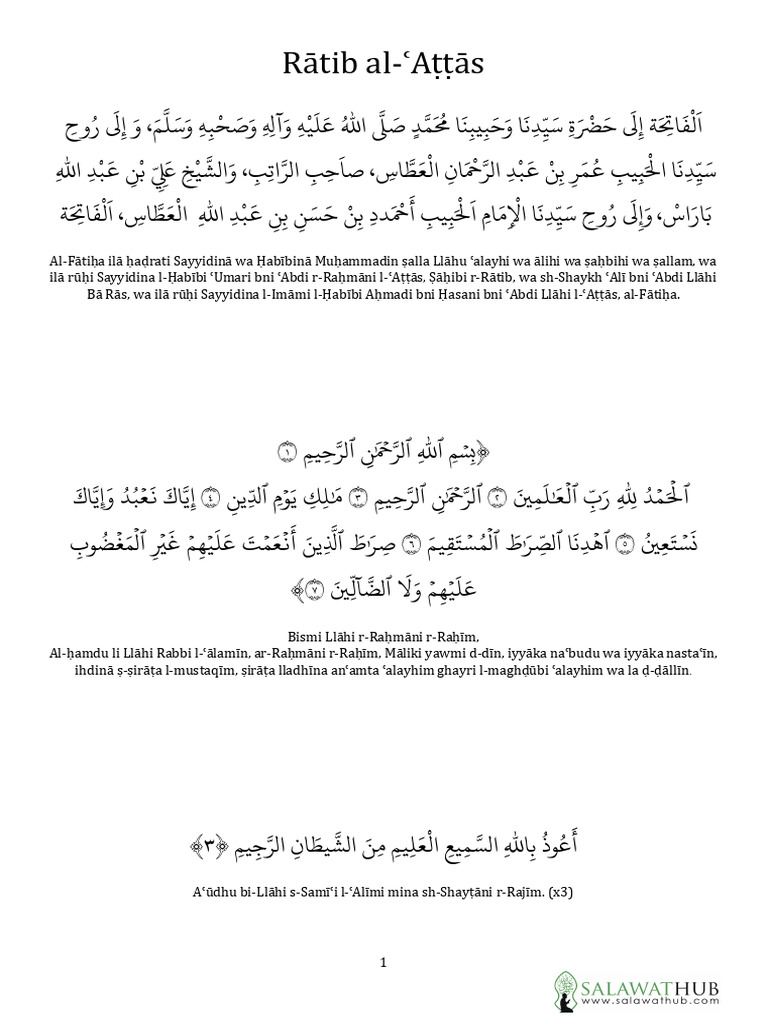 Ratib Al Attas Edited | PDF