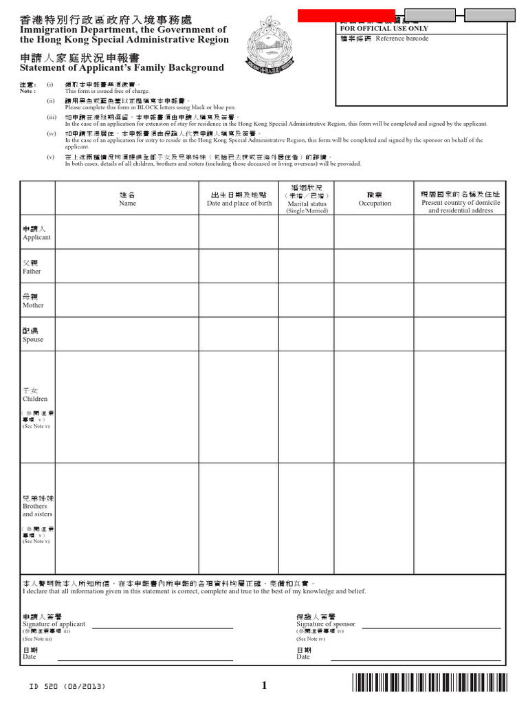 ID520 | PDF | Human Migration