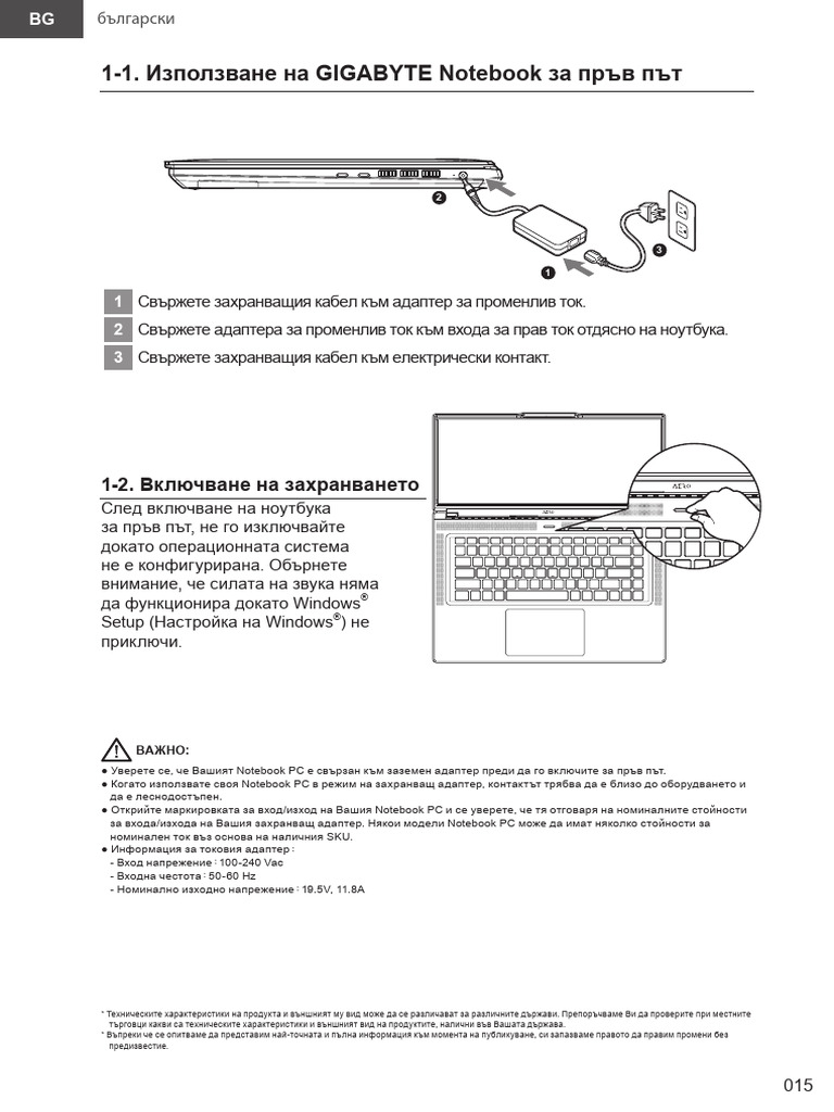AERO 16 - Ru-Manual - v1.0 | PDF