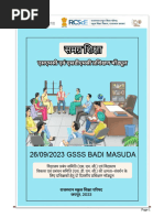 Ni Ma Bi Math MODEL | PDF | Mathematics | Learning