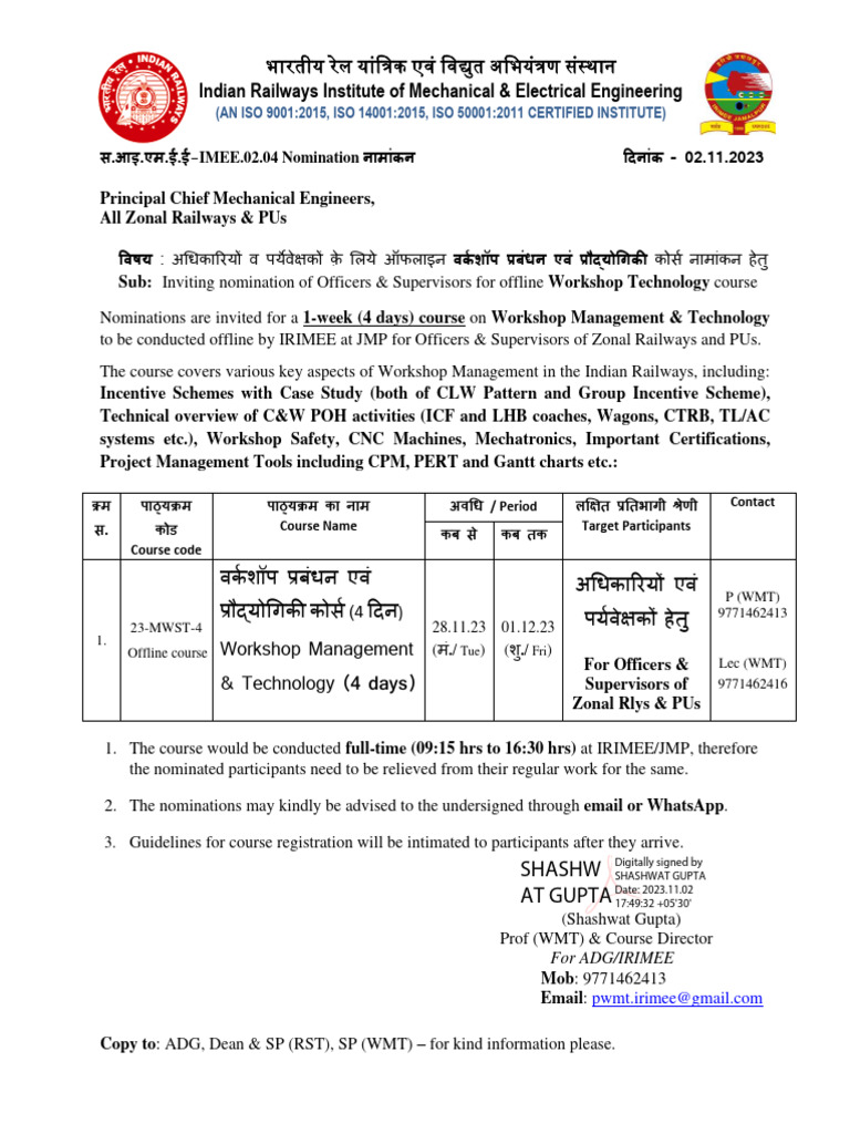 IRIMEE Workshop Tech 23-MWST-4 Course Letter | PDF | Business | Engineering