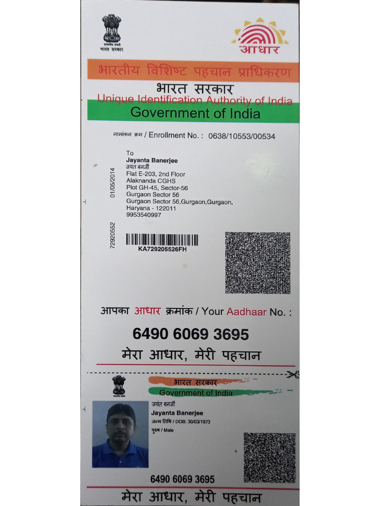 jayanta-aadhaar-card-pdf
