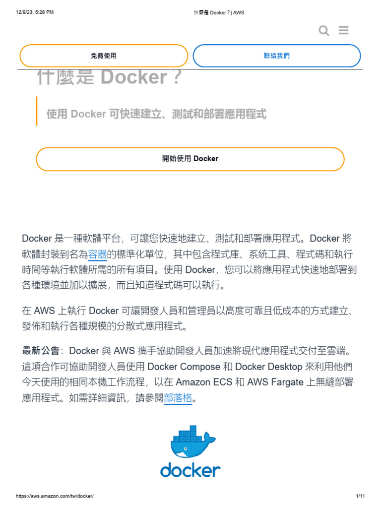 Dock | PDF