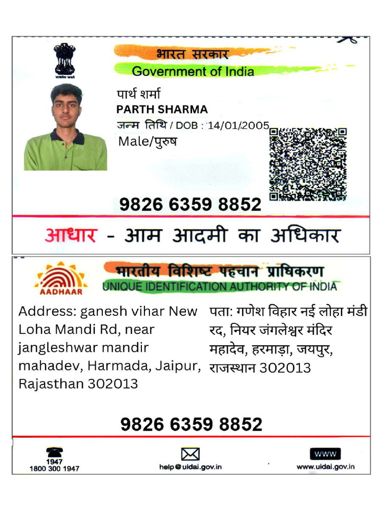 Parth Adhar Card | PDF