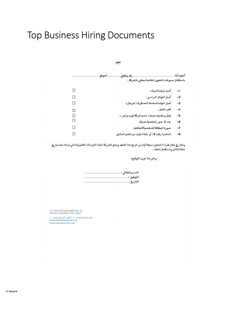 Hiring Documents | PDF